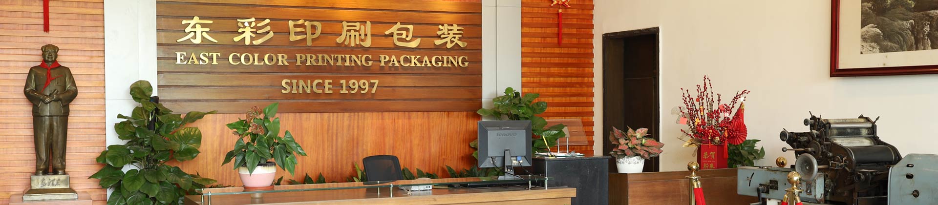 Packaging Manufacturer - East Color Printing & Packaging
